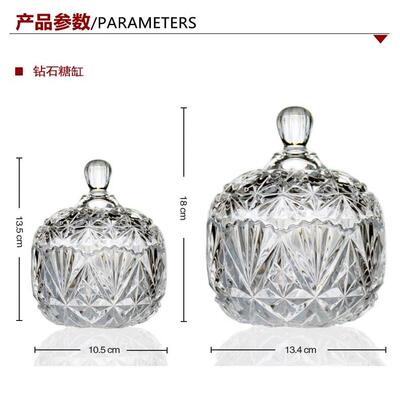 xy欧t式糖果玻璃F75T9897盅储物水果礼品装饰糖茶花调料子回
