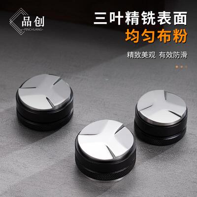 咖啡布器二合粉不钢三桨防滑压粉一锤马卡龙双锈头压粉器布粉器重