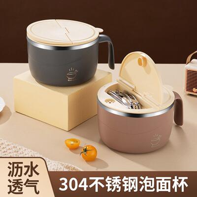 304不锈钢泡面碗带盖保温密封