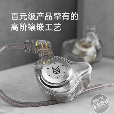 KZ-EDX PRO动圈HiFi耳机带麦线控手机电脑游戏入耳式运动音乐耳机