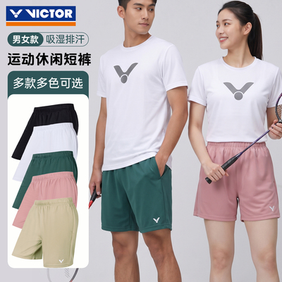 VICTOR威克多男女款短裤