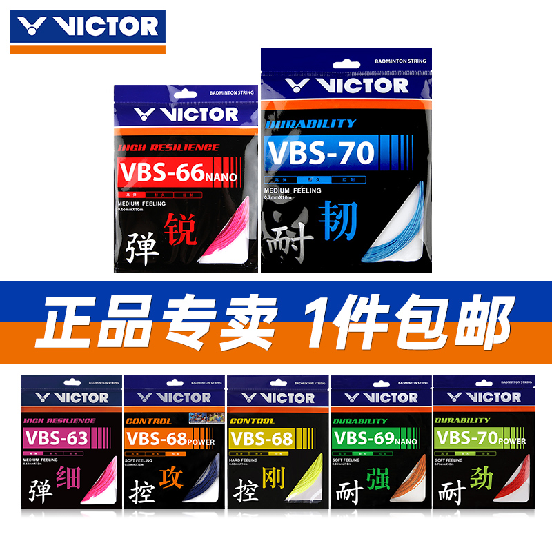 VBS-66 NANO VBS66 VBS-66N VBS66N - 中羽在线