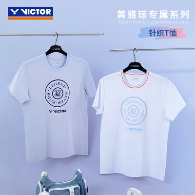 雅思二代victor胜利羽毛球黄雅琼专属系列针织T恤T-605HYQ