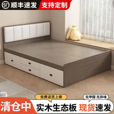 实木软包榻榻米储物双人床
