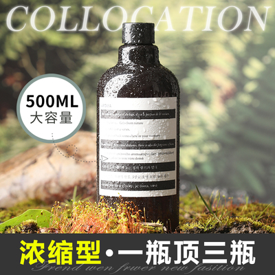 五星级酒店都在用的香薰补充液