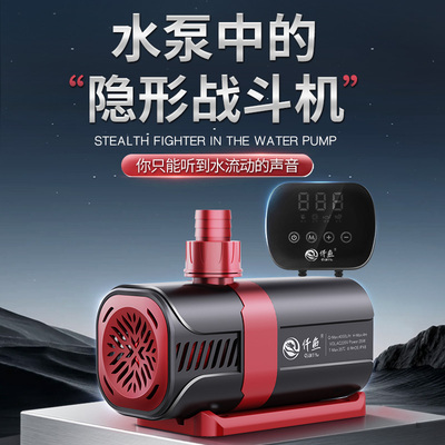 仟鱼新款变频水泵抽水泵