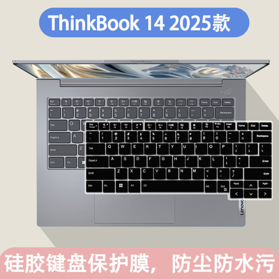 适用联想ThinkBook 14 G6 IRL ABP笔记本电脑G7键盘膜14+保护膜套