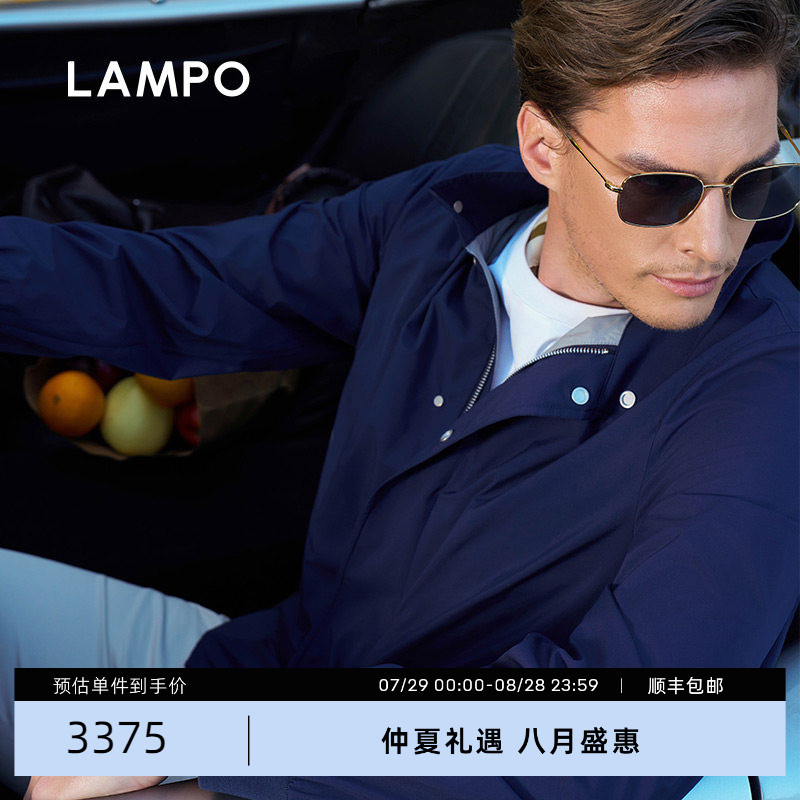 LAMPO/蓝豹【哈灵顿夹克G9】进口功能性面料防风立领商务休闲外套