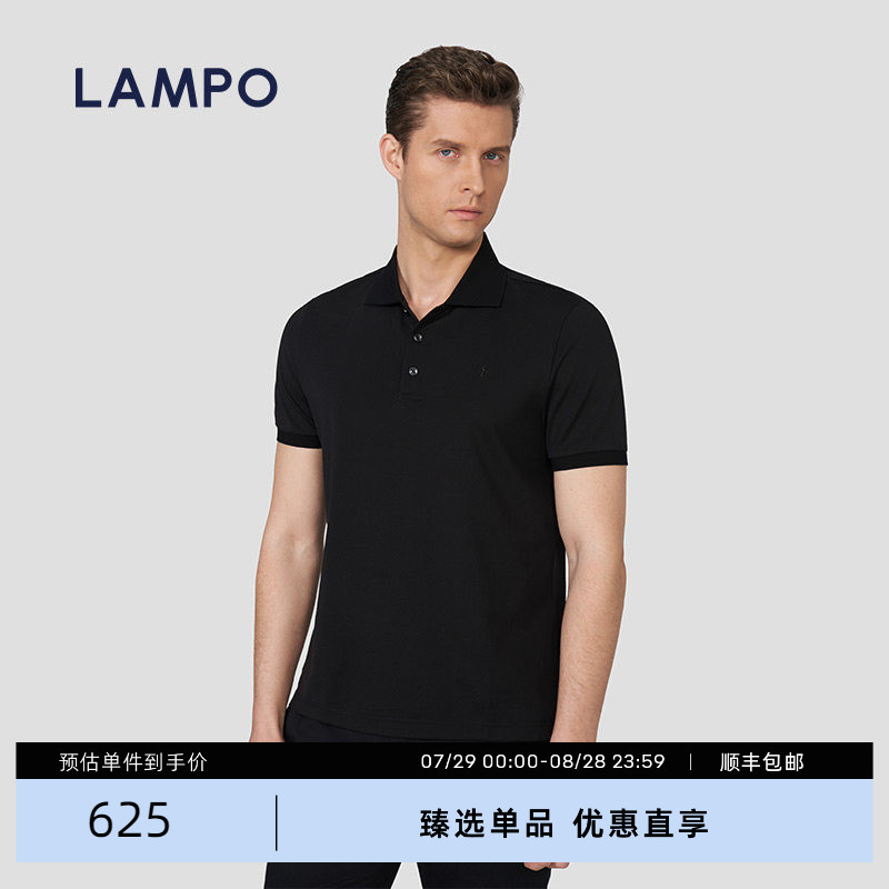【夏日凉感】LAMPO/蓝豹短袖T恤男长绒棉舒适透气百搭POLO衫