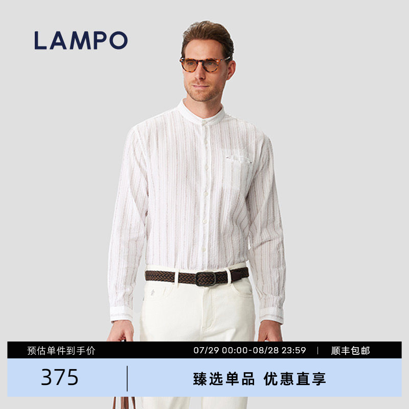 【进口泡泡纱】LAMPO/蓝豹男士长袖衬衫凉感易打理商务衬衣
