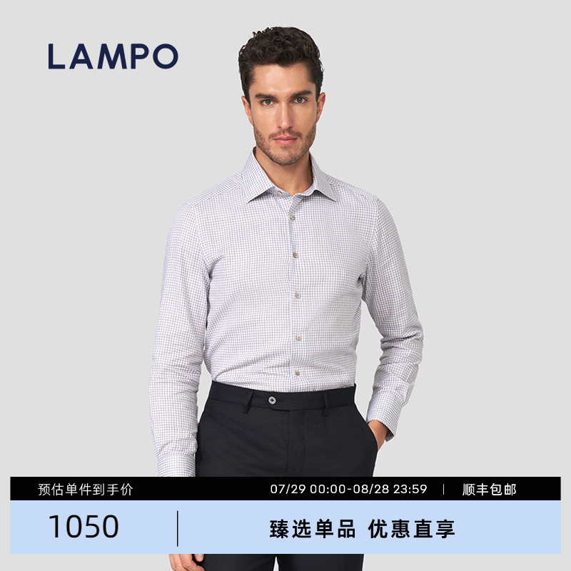 【易打理】LAMPO/蓝豹男士长袖纯棉衬衫3D雕刻感提花易打理衬衣
