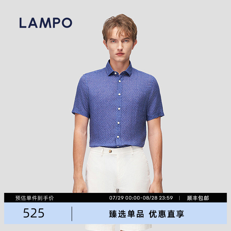 【雨露麻】LAMPO/蓝豹【特惠】男士短衬全亚麻深蓝休闲短袖衬衫