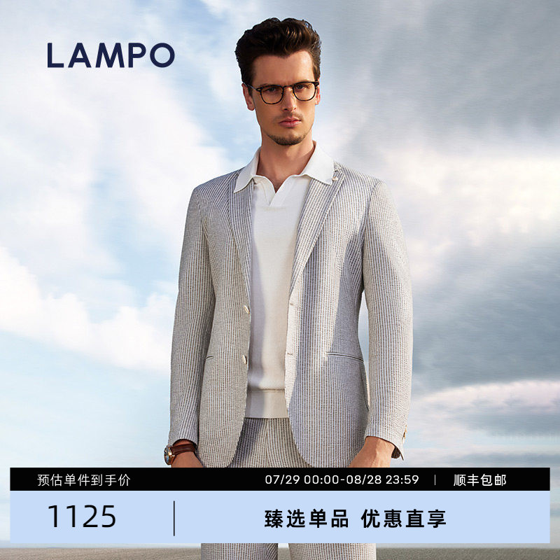 【泡泡纱系列】LAMPO/蓝豹男士西服上衣商务休闲进口面料西装外套