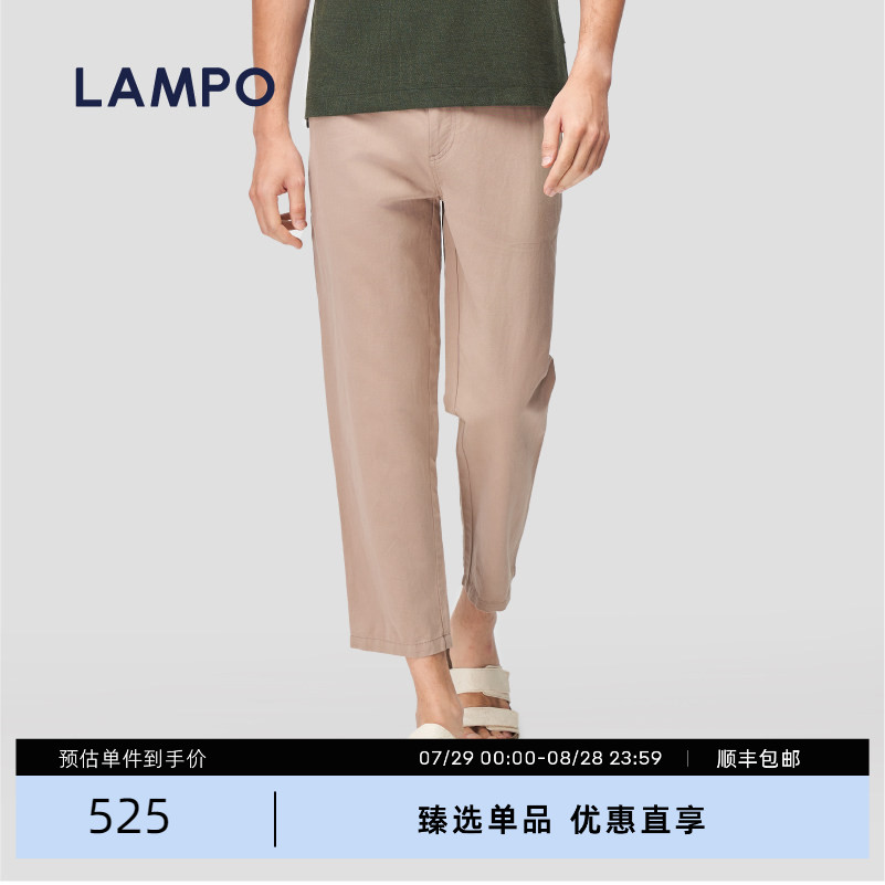 【棉麻】LAMPO/蓝豹春夏男士休闲裤商务百搭工装直筒薄款九分裤
