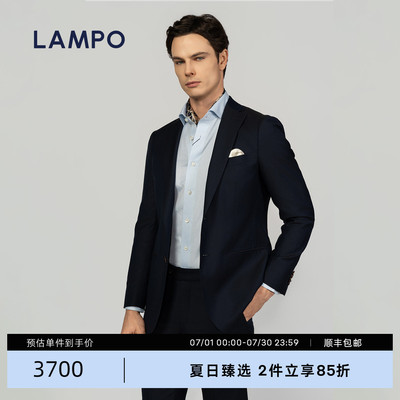 【26春夏新品】LAMPO/蓝豹套装西服单排扣商务羊毛西装外套上衣