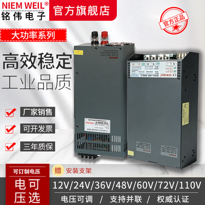 电机专用电源可调电源足功率