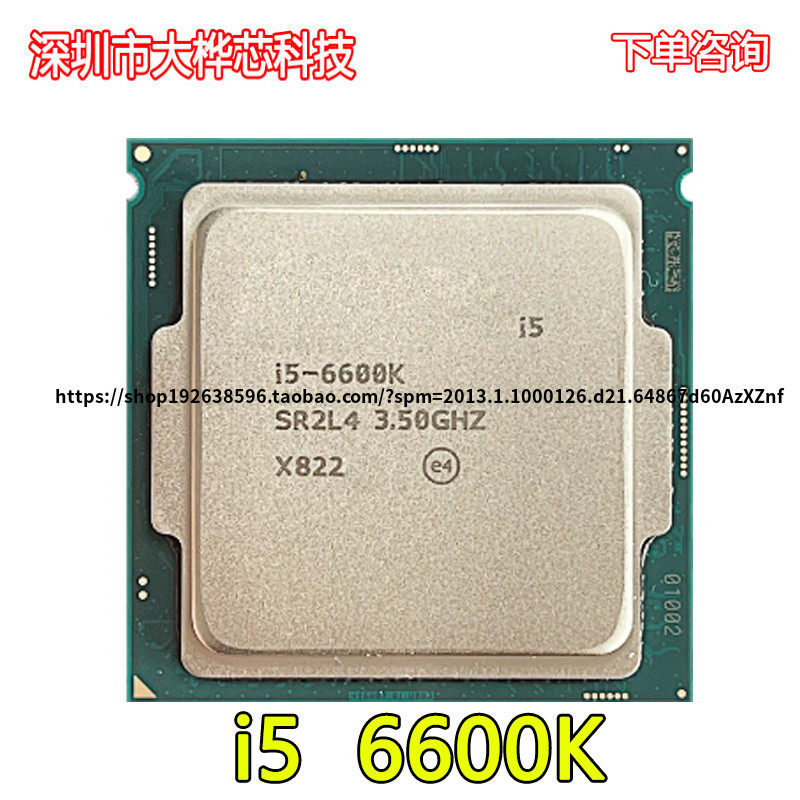 英特尔酷睿i5- 6600 k的i5 6600 k 3.5 GHz用四核Quad-Thread CP_虎窝淘