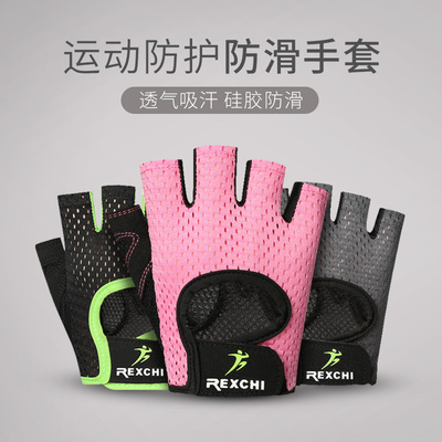 健身运动轻薄护具透气半指手套