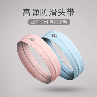 beastmode运动头带防滑束发带