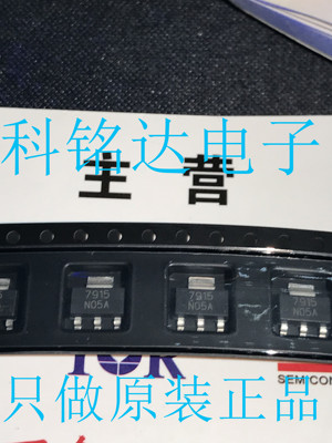 LM1117MPX-3.3 TI SOT223稳压芯片 原装现货 实物拍摄 假一赔十