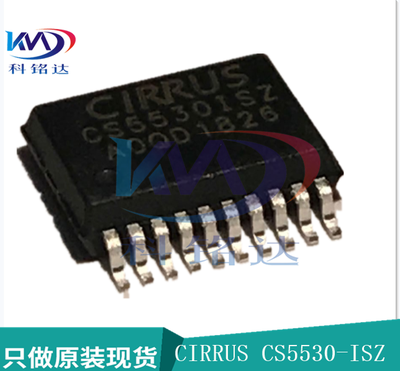 全新原装CIRRUS CS5530ISZ SSOP20 24位AD转换器芯片 假一赔十