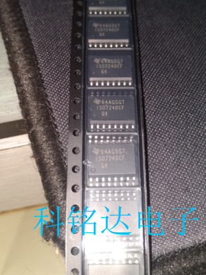 ISO7240CFDWR TI SOP16 隔离IC 原装现货 实物拍摄 假一赔十