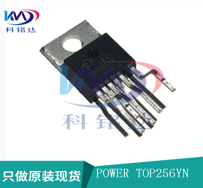 全新原装POWER TOP256YN TO-220-6电源芯片 实物拍摄 假一赔十