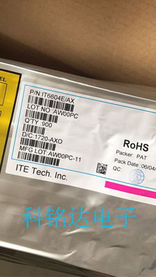 IT6604E ITE LQFP128机顶盒IC 原装进口现货 实物拍摄 假一赔十