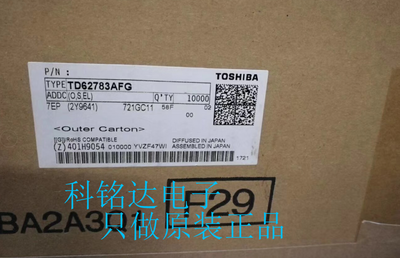 TD62783AFG TOSHIBA东芝 SOP18驱动IC 原装现货实物拍摄 假一赔十