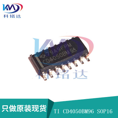 全新原装TI CD4050BM96 CD4050BDR SOP-16 实物拍摄 假一赔十