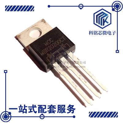 全新原装MCC  MBR20200CT TO-220 200V20A直插肖特基整流器二极管