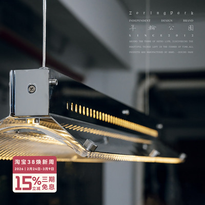 年轮公园亚克力氛围感星云吊灯2