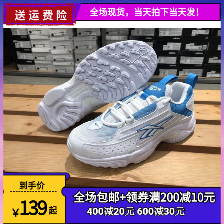 正品现货！锐步/Reebok男女秋冬减震复古运动休闲鞋 DV9722_虎窝淘