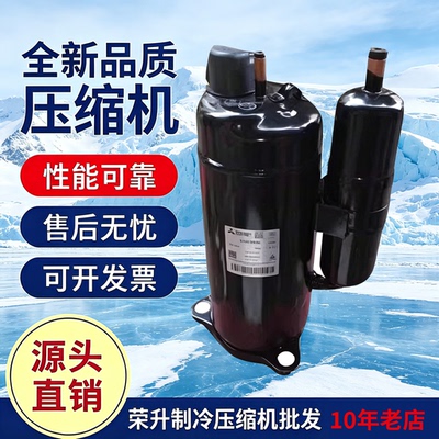 三菱空调压缩机LH45VBAC LH48VBGC VAAC VBDC LH48YBAC LH53YBAC