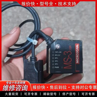 迈思肯MS-3固定式条码扫描器FIS-000-可维修