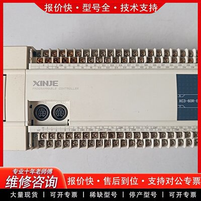 XINJIEPLC控制器XC3-60R-E 固件版本 工业控制-可维修