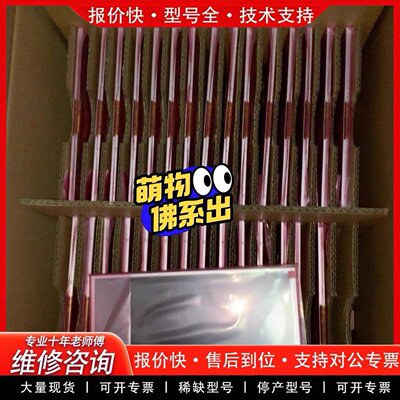 正品 UMEC6/UMEC10 监护液晶显示屏幕内屏更换 议-可维修