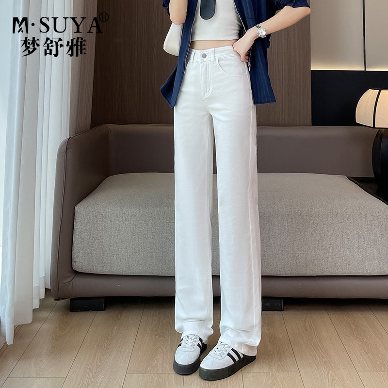 梦舒雅白色直筒牛仔裤女春秋2025新款高腰显瘦百搭通勤休闲阔腿裤