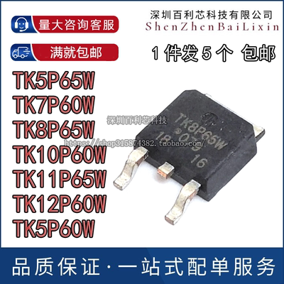 TK5P60W TK5P65W TK7P60W TK8P65W TK10P60W TK11P65W TK12P60W