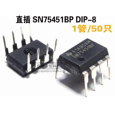 直插 SN75451BP SN75451 DIP-8 双路非常高速大电流外设驱动器