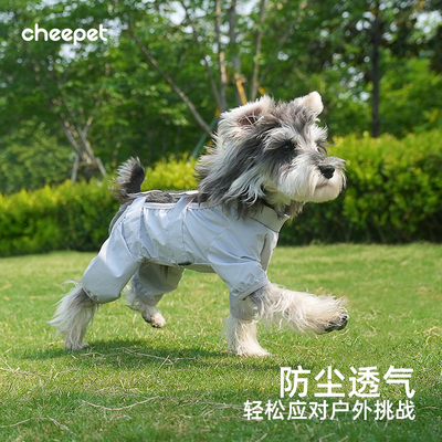 cheepet/趣派春夏简约防尘裤比熊马尔济斯外穿遛狗服小标防尘裤