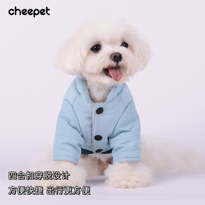 cheepet/趣派撞色牵引两腿棉衣秋冬狗狗马甲休闲四合扣穿脱保暖衣
