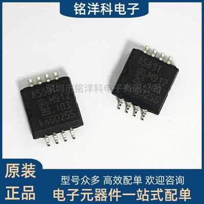 原装 PCF8583T/5,518集成电路（IC） 时钟/定时 封装SOP-8-300mil