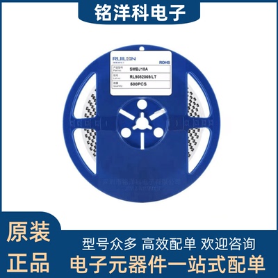 原装正品SMBJ18A DO-214AA 18V/单向 TVS瞬变抑制二极管（10只）
