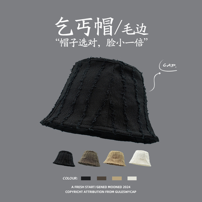 GULESWYCAP山系废土风毛边渔夫帽