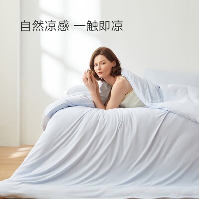 山姆Berkshire Life 自然凉感被套2件套可机洗易打理透气不闷凉感