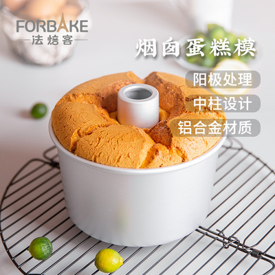 法焙客蛋糕模具17cm加高中空烟囱活底烘焙模具7寸戚风蛋糕