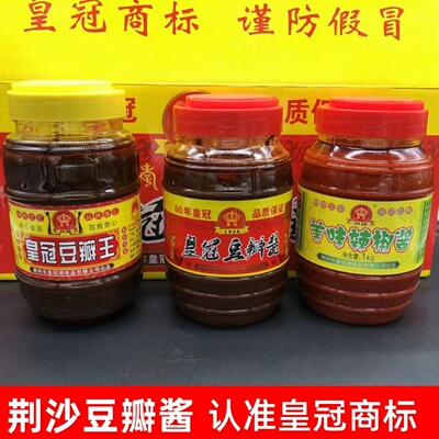 荆州特产皇冠豆瓣王豆瓣酱美味辣椒酱郭场鸡杜家鸡油焖大虾调味料