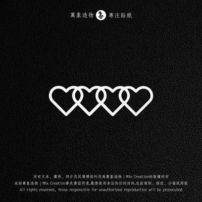 MC 适用奥迪 爱心热爱 A1A2A3A4A5A6 RS3RS4RS5 三角窗油箱车贴