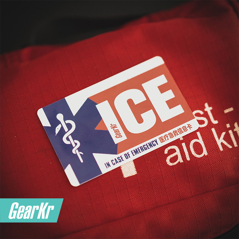 GearKr ICE医疗急救信息卡IFAK医疗包卡片联系卡急救卡信息卡